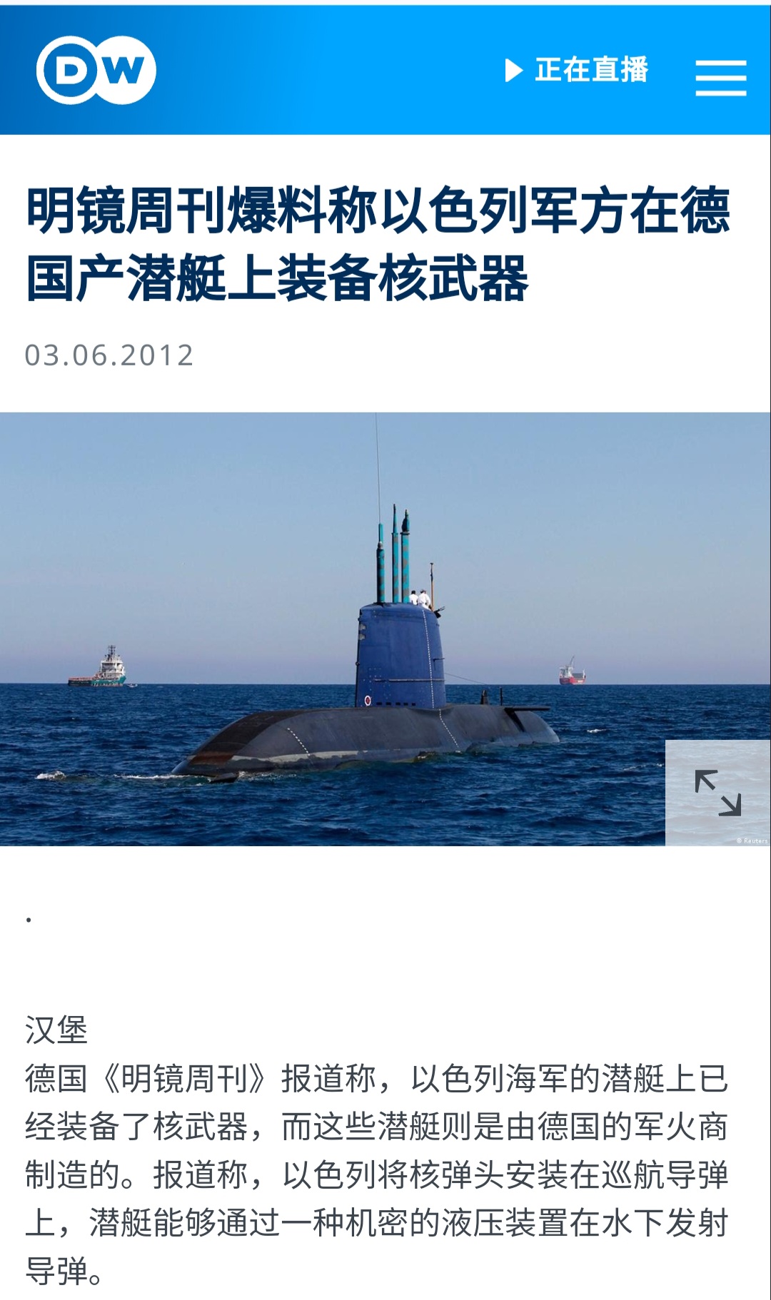 Screenshot 20231221 121928 Chrome — Postimages