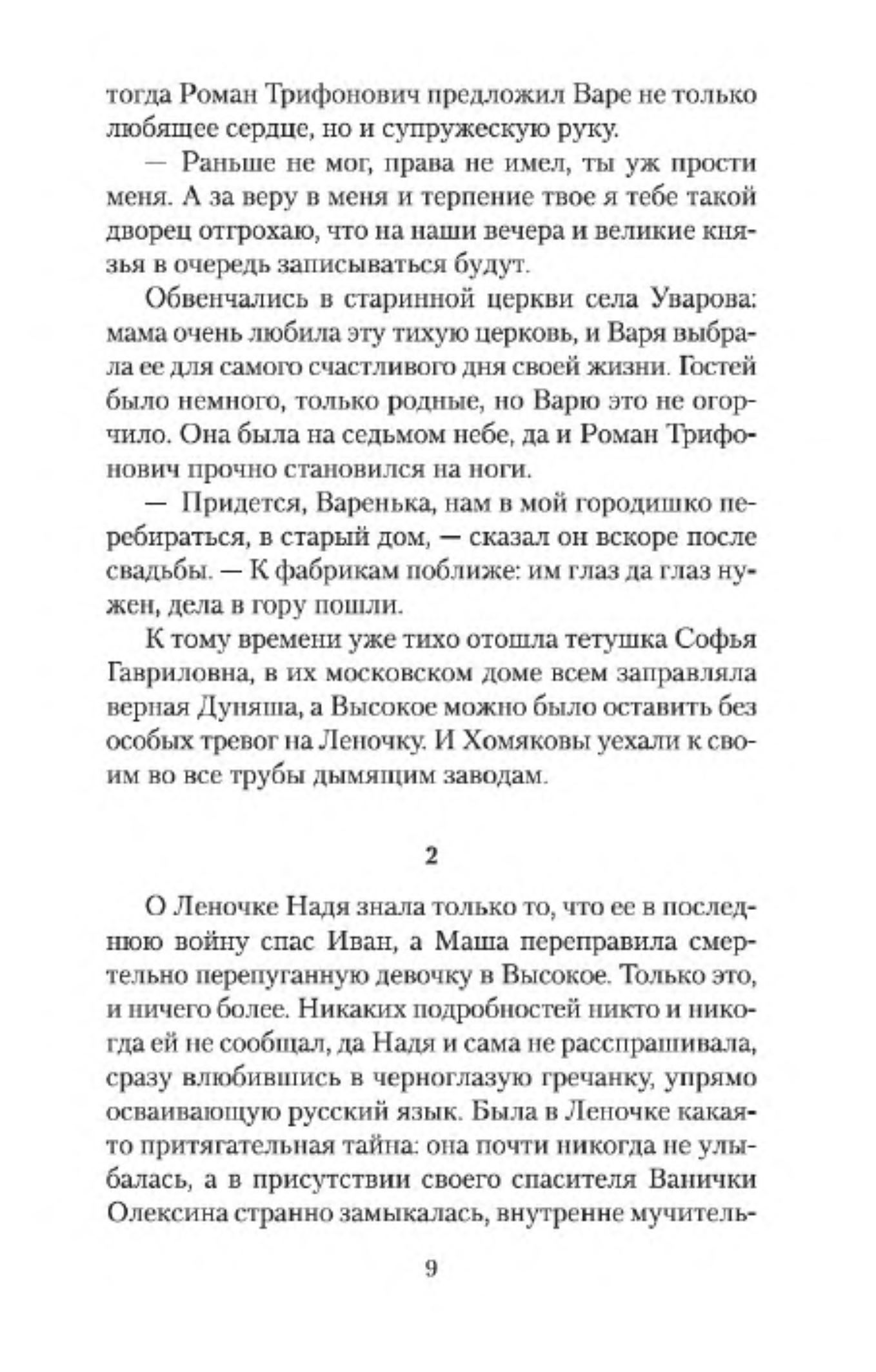 p0008 — Postimages