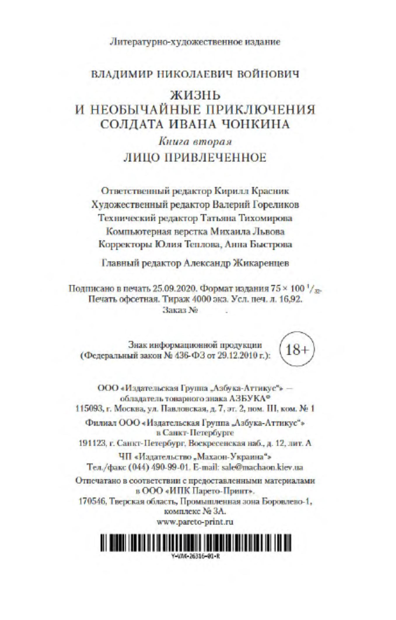 p0021 — Postimages