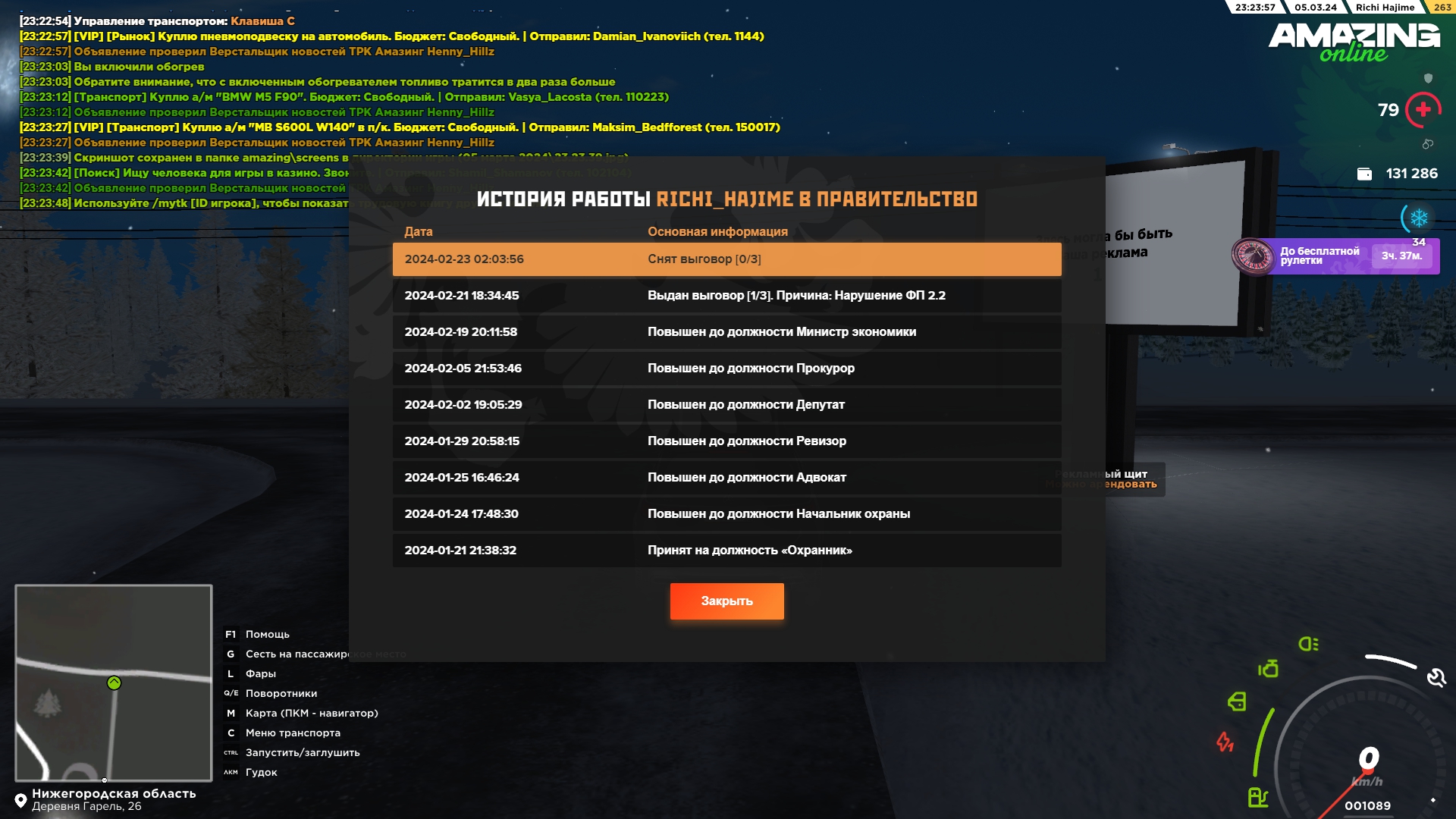 23 23 54 — Postimages