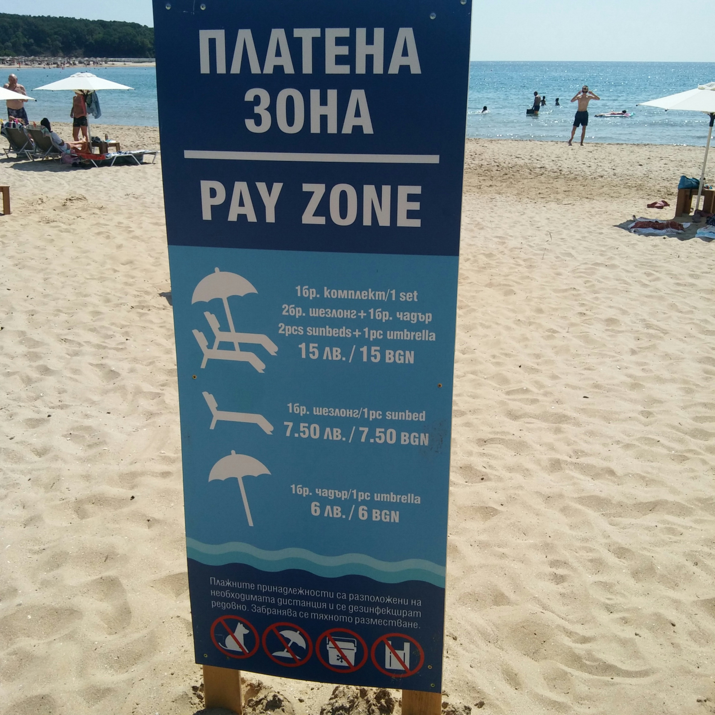 20200706 110422 resized — Postimages