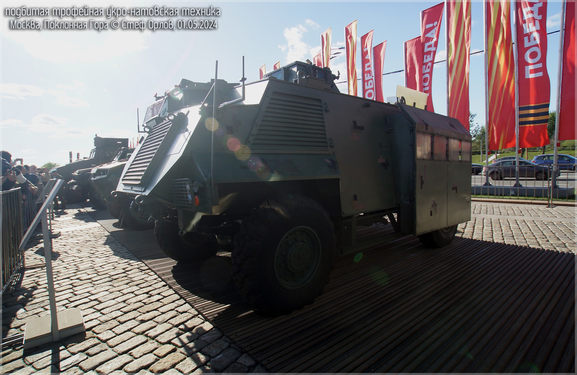 tehnika ukro nato2024 20 — Postimages