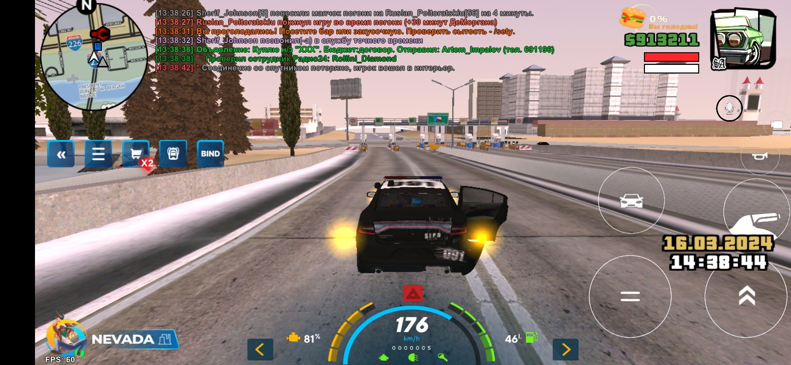 Screenshot 20240316 133846 com rockstargames samp — Postimages