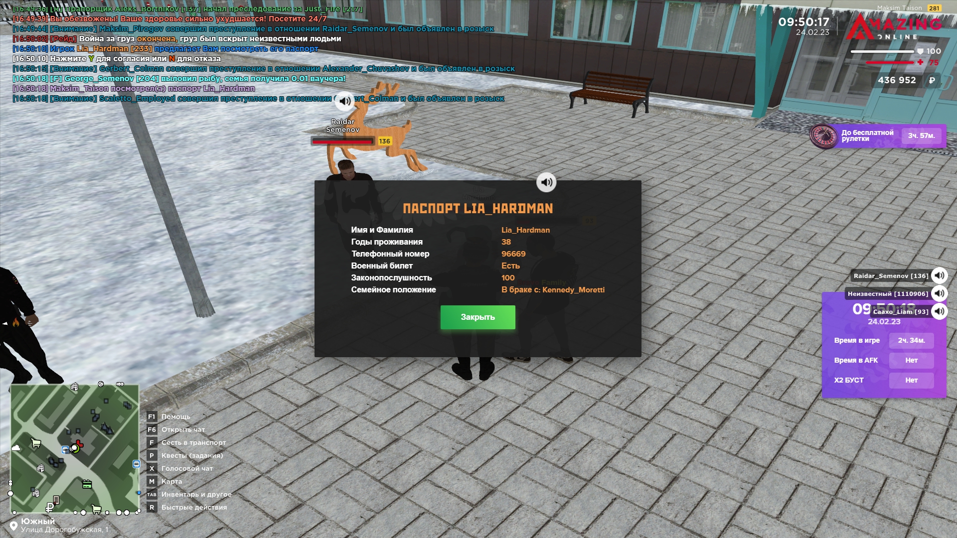 16 50 20 — Postimages