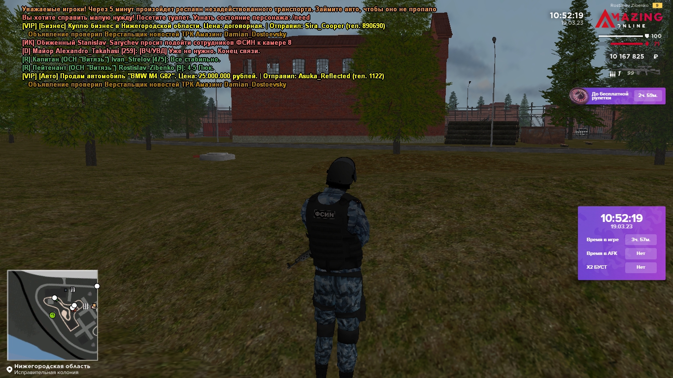 18 52 39 — Postimages