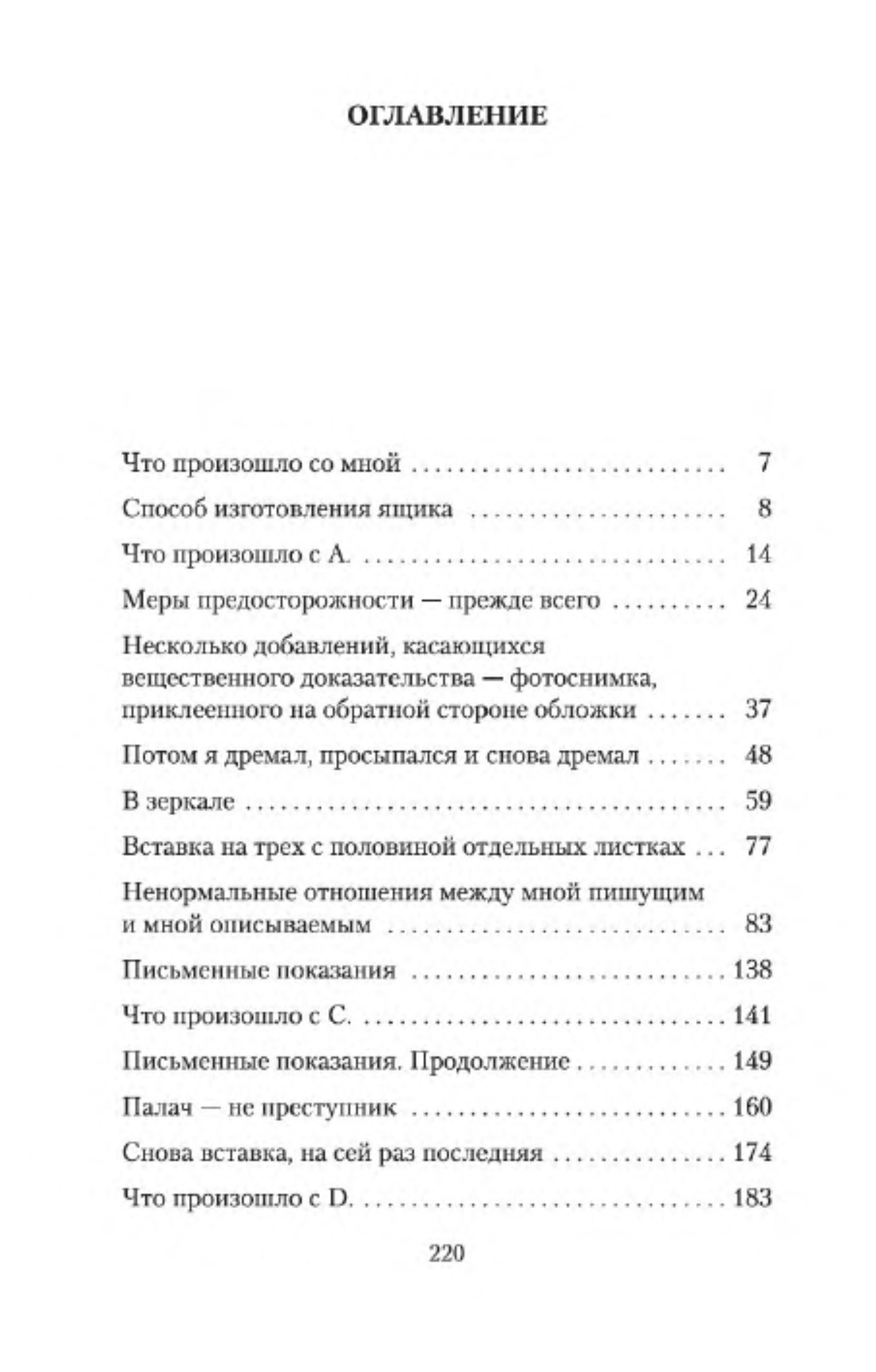 p0021 — Postimages