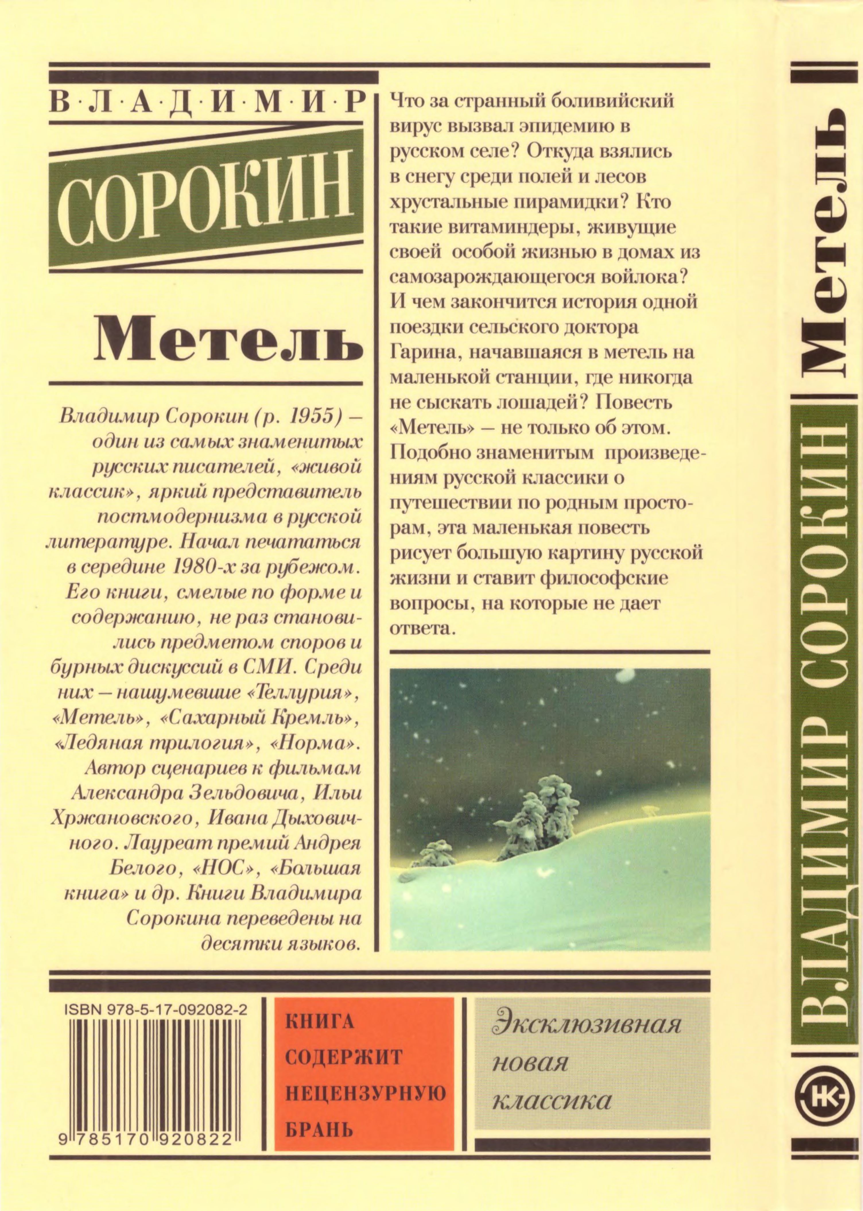 p0002 — Postimages