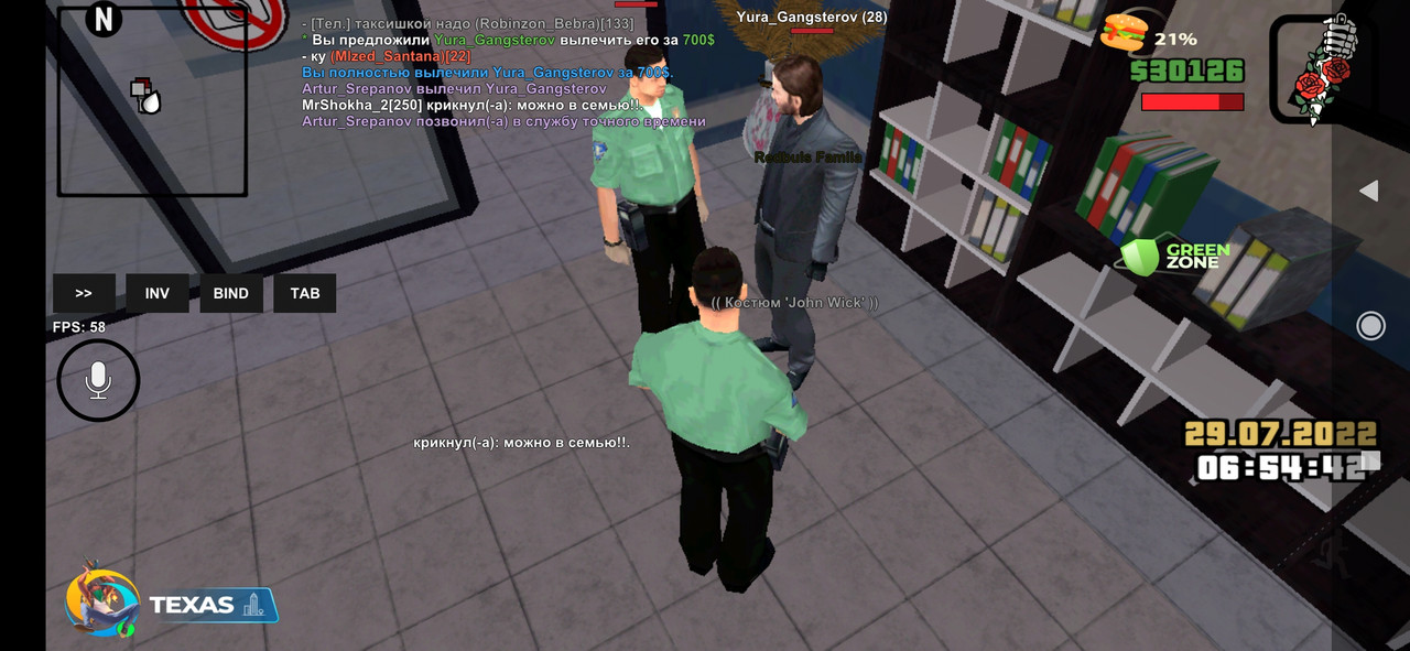 Screenshot 2022 07 29 09 54 45 565 com rockstargames samp — Postimages