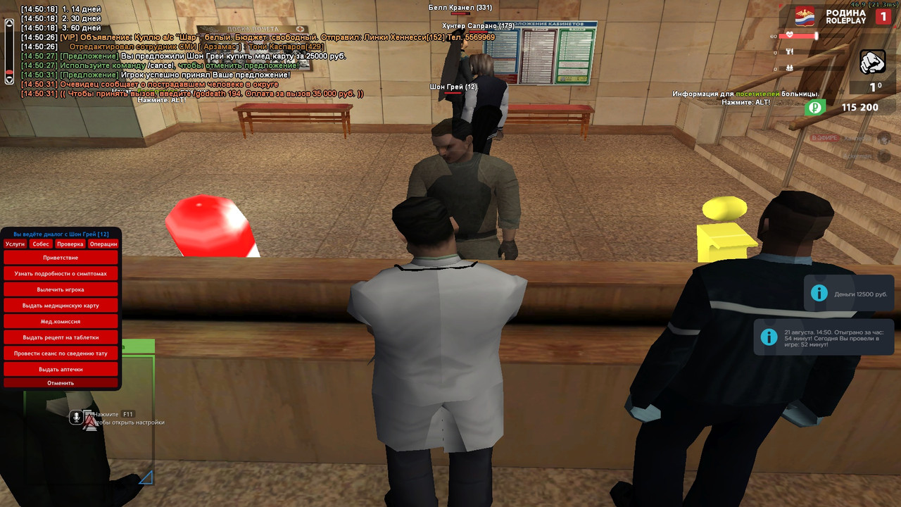 14 50 33 312 — Postimages