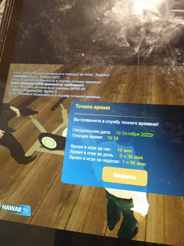 IMG 20221020 121928 — Postimages