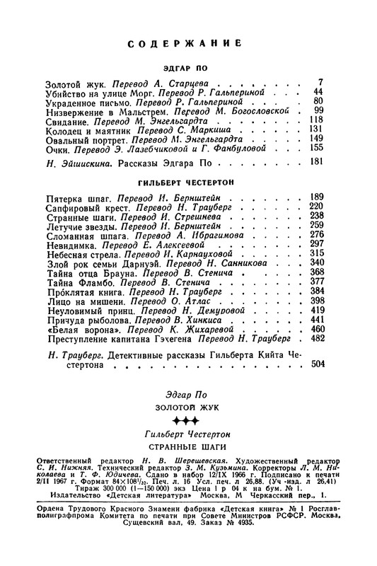 p0514 — Postimages