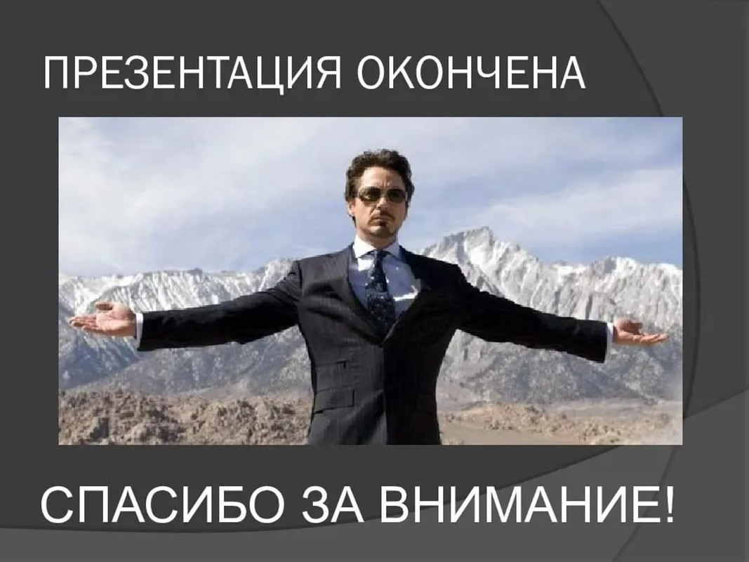 1685230334 polinka top p krasivie kartinki dlya kontsa prezentatsii 3 ...