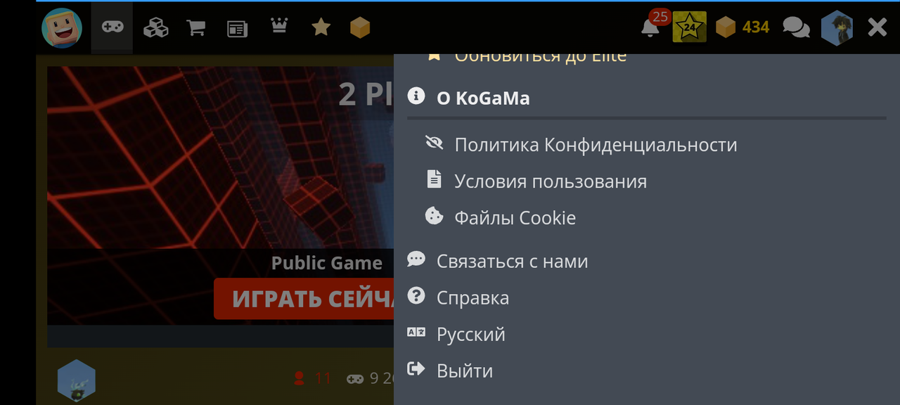 Screenshot 20240908 182716 — Postimages