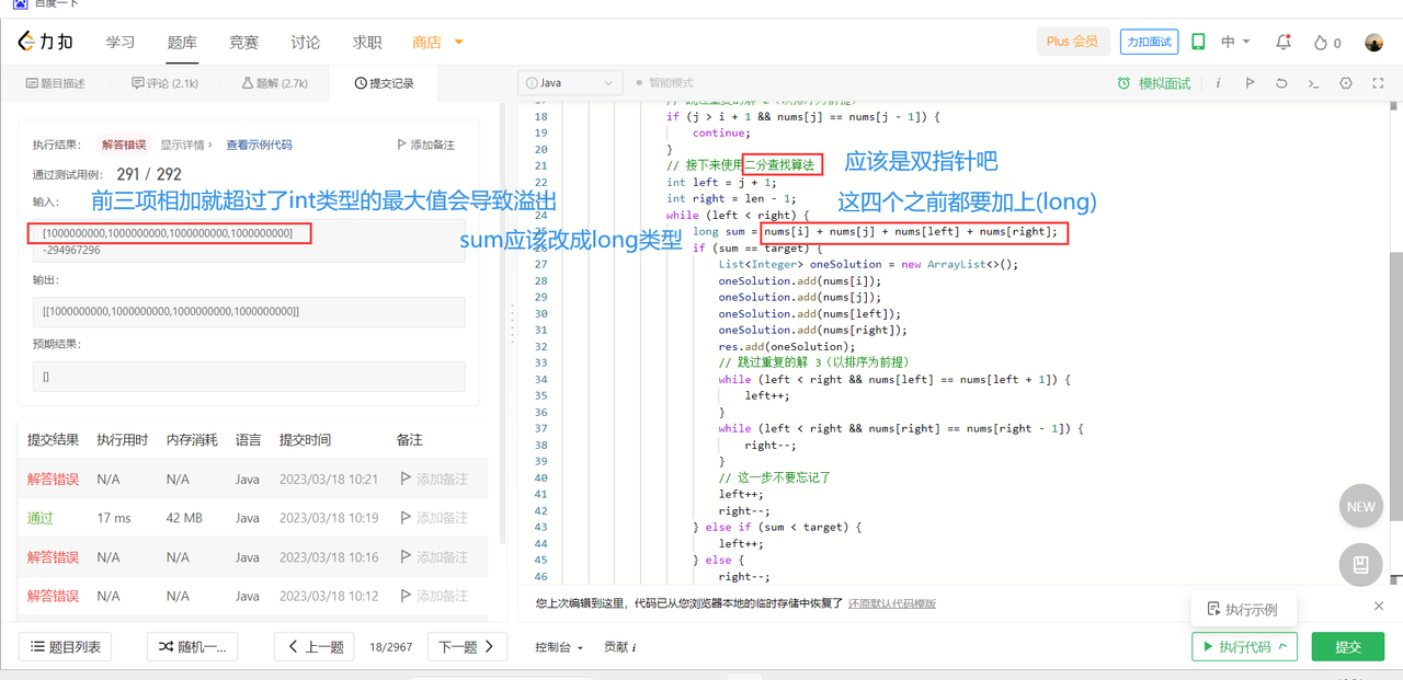 算法吧 快来算法吧 