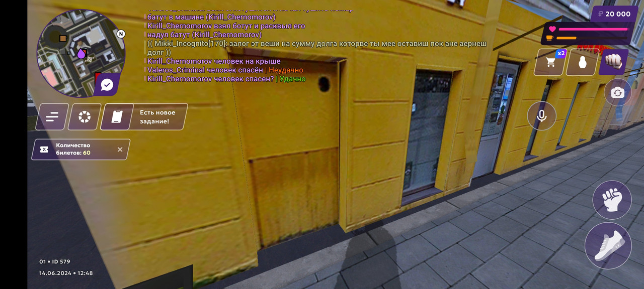 Screenshot 2024 06 14 12 48 57 686 com jekmant matrplauncher — Postimages