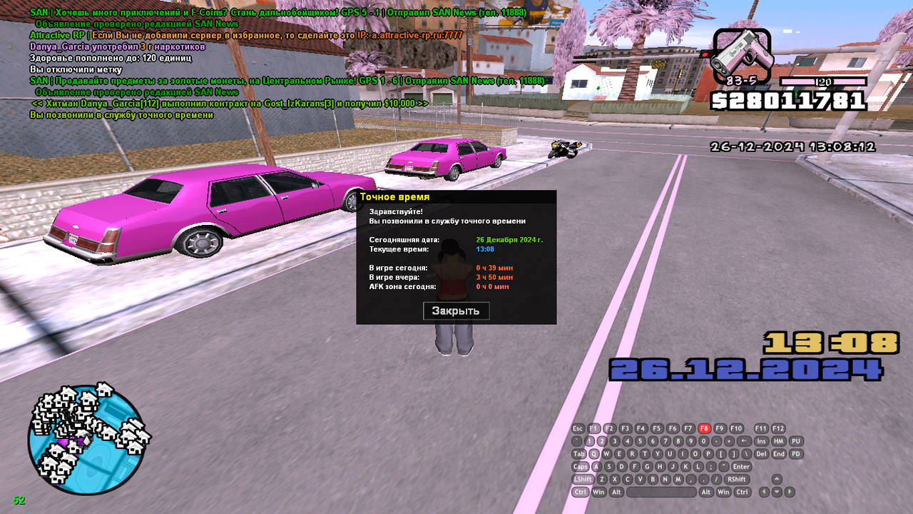 sa mp 661 — Postimages