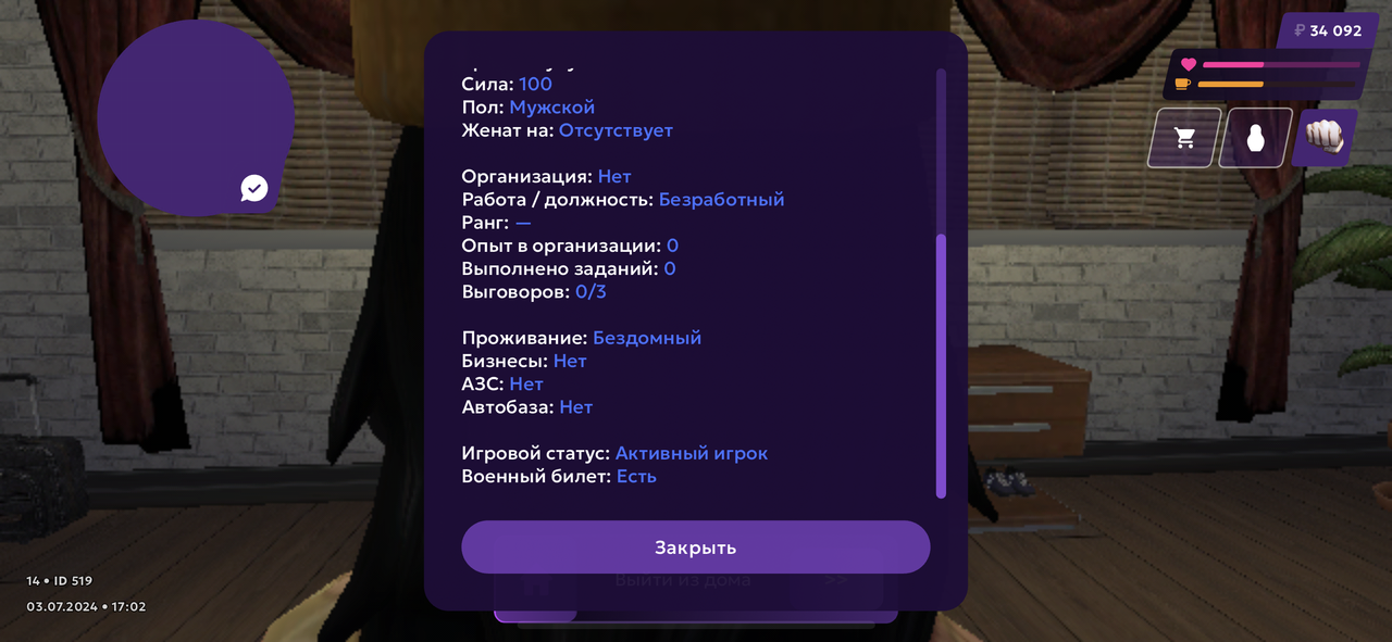 IMG 3073 — Postimages