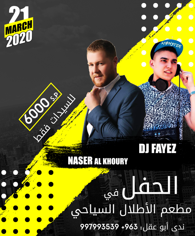 NASER KHOURY Ar — Postimages