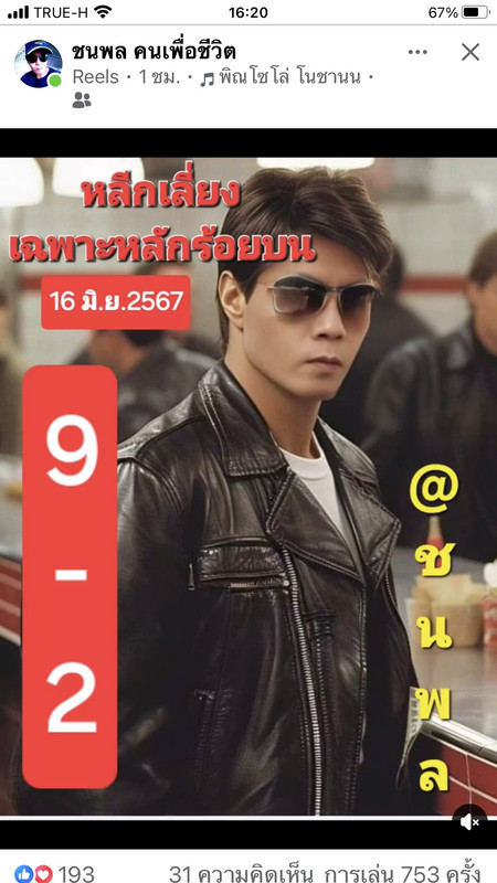 3249 D1 A6 1 E15 4414 B464 6 B8 E8 CA14 F7 A — Postimages