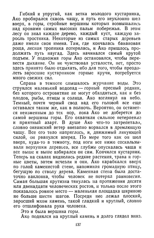 p0139 — Postimages