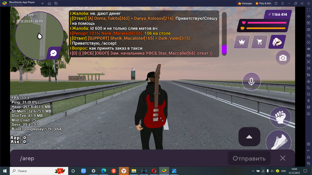 Снимок экрана (1266) — Postimages