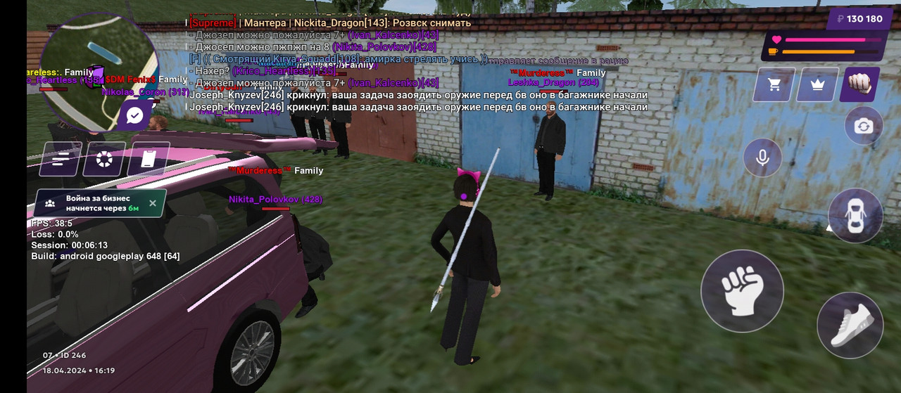 Screenshot 2024 04 18 16 19 05 651 com jekmant matrplauncher — Postimages