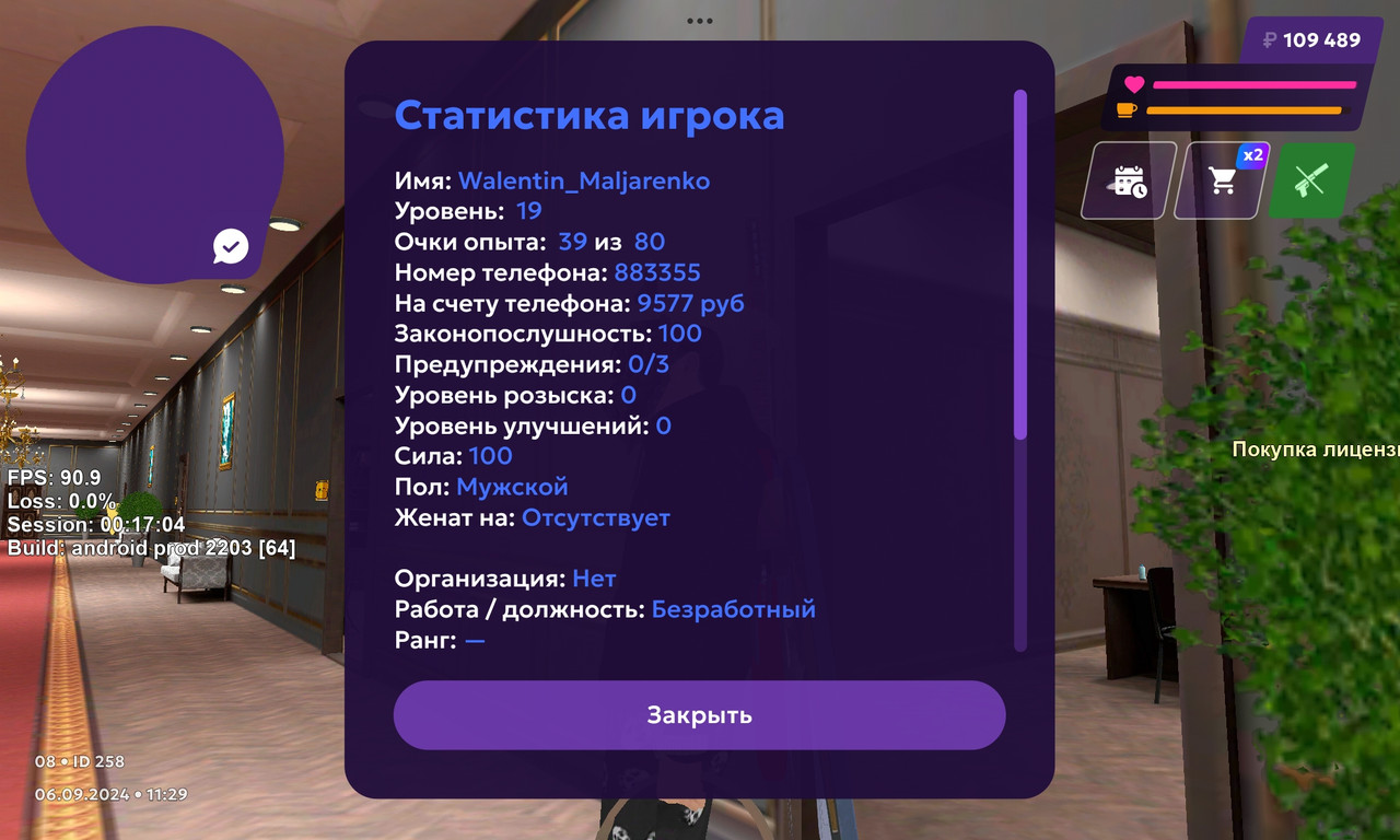 Screenshot 2024 09 06 11 29 07 285 com matreshkarp game — Postimages