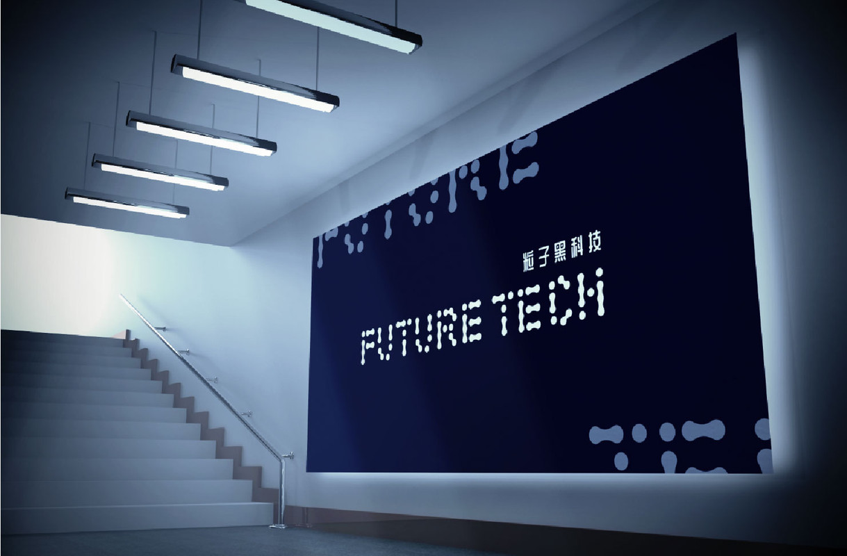 Future Tech 粒子黑科技 LOGO 02 — Postimages