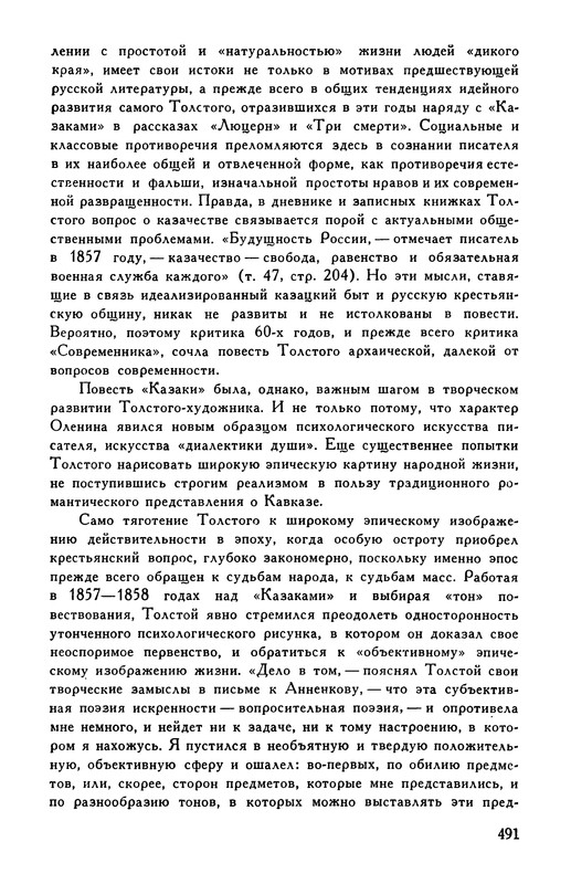 p0510 — Postimages