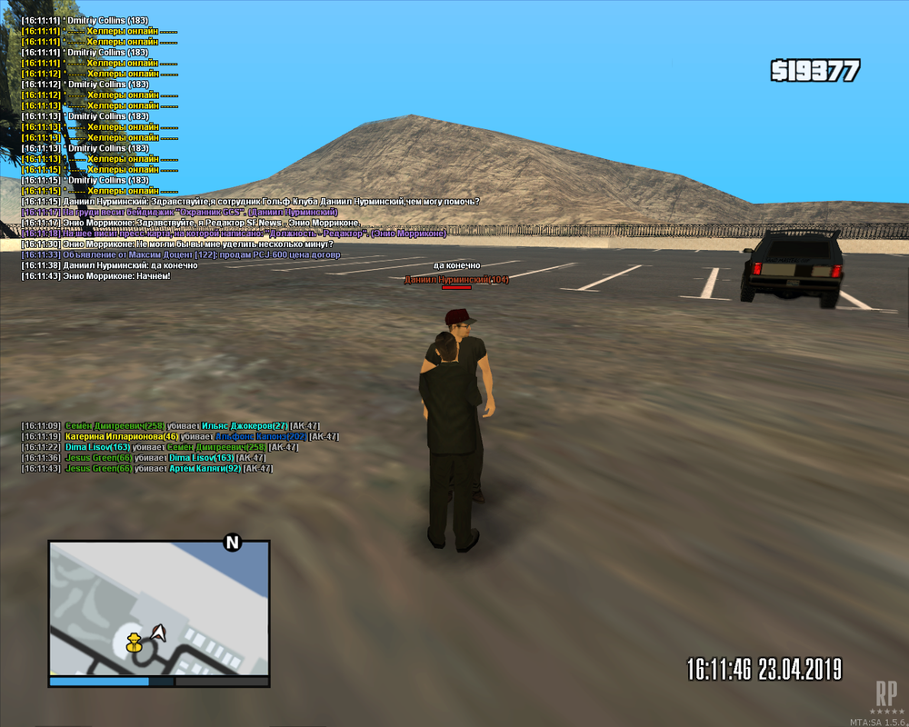 mta screen 2019 04 23 16 11 44 — Postimages