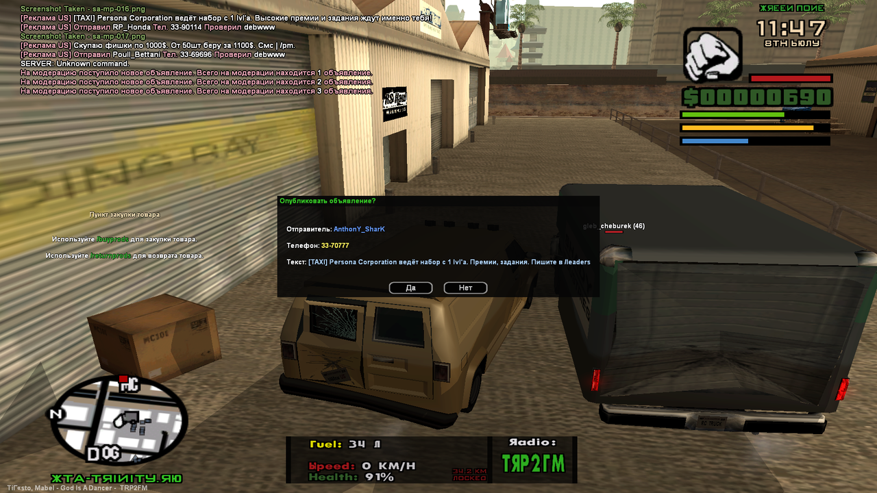 sa mp 018 — Postimages