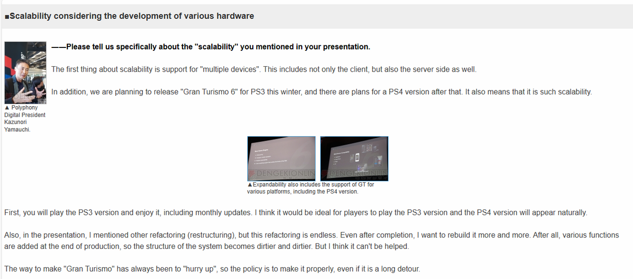 Is Gran Turismo 8 a PS5 generation game or a PS6 launch title (cross ...