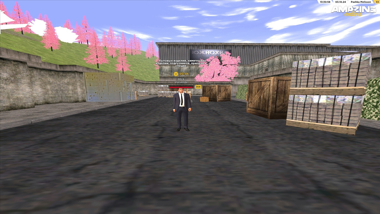 13 30 58 — Postimages