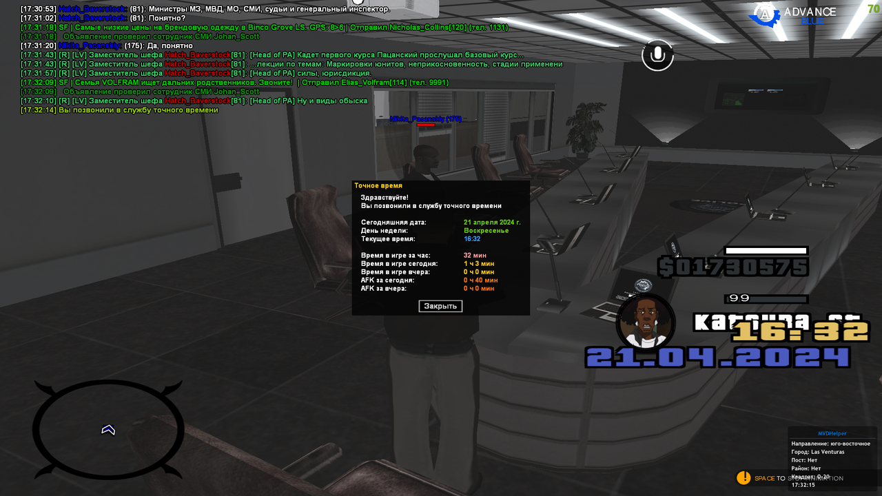 sa mp 002 — Postimages