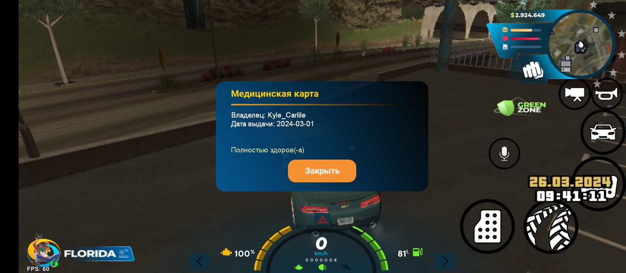 Screenshot 2024 03 26 13 41 13 662 com rockstargames samp — Postimages