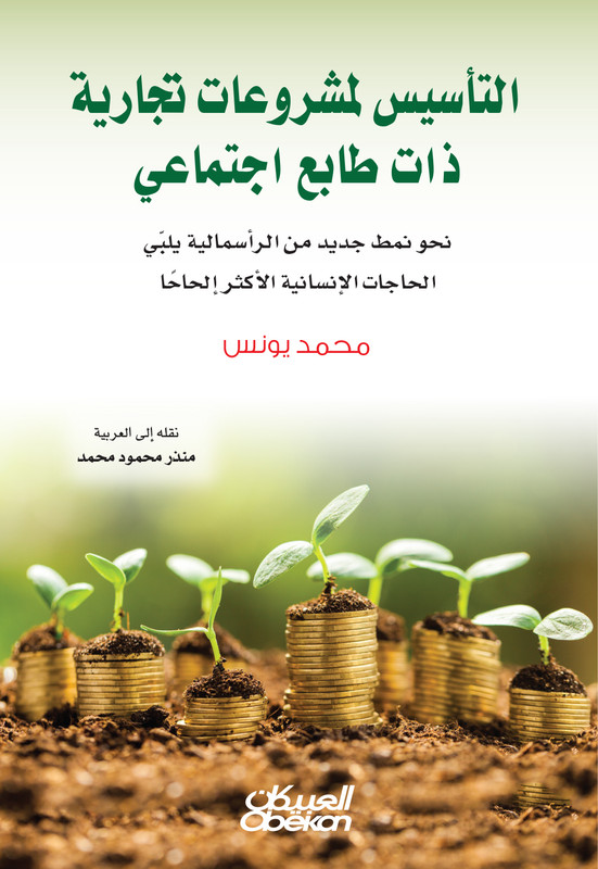 9786035090895 front — Postimages