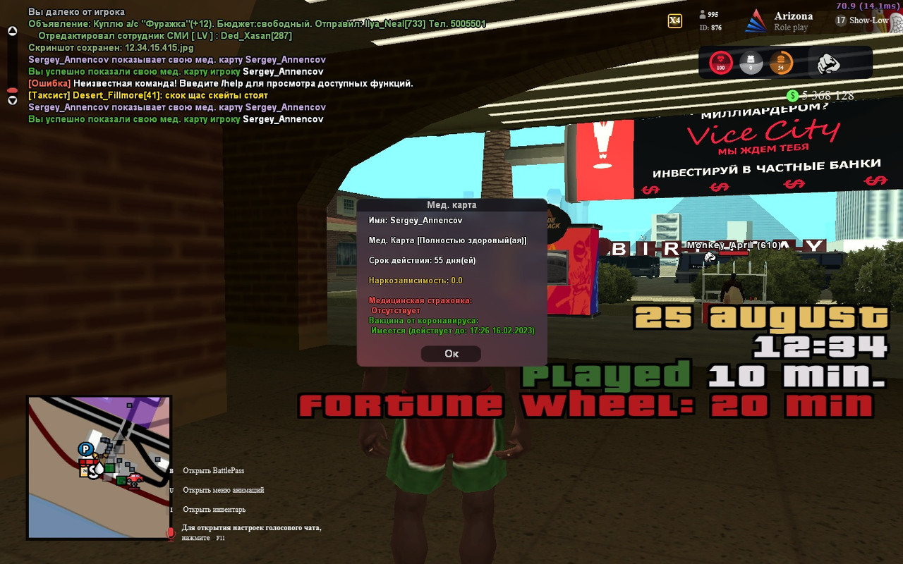 12 34 40 390 — Postimages