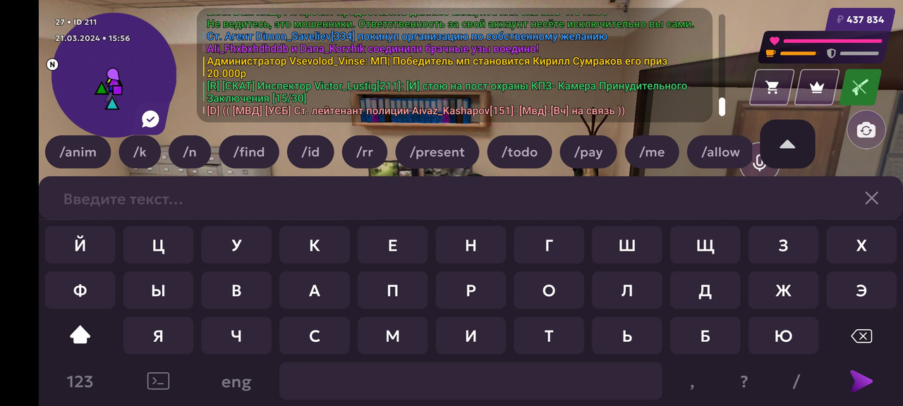 Screenshot 2024 03 21 19 56 06 514 com jekmant matrplauncher — Postimages