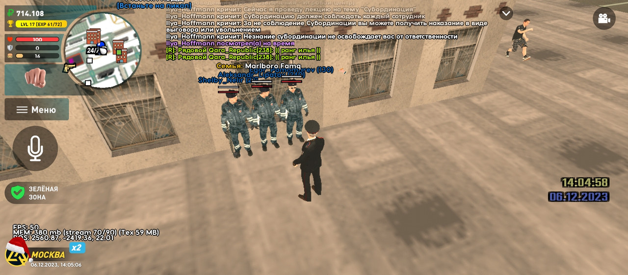 Screenshot 20231206 140506 — Postimages