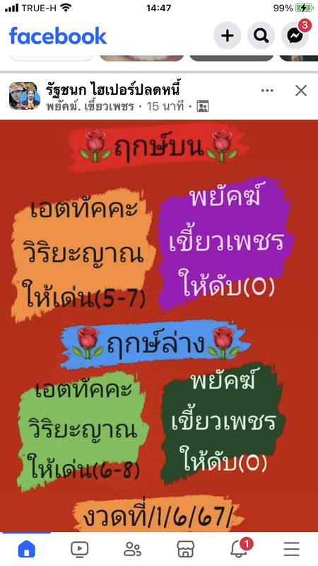 8 Ec1 F8 E0 1 C9 D 44 B4 B7 Da F33 A1 Ce0 F335 — Postimages