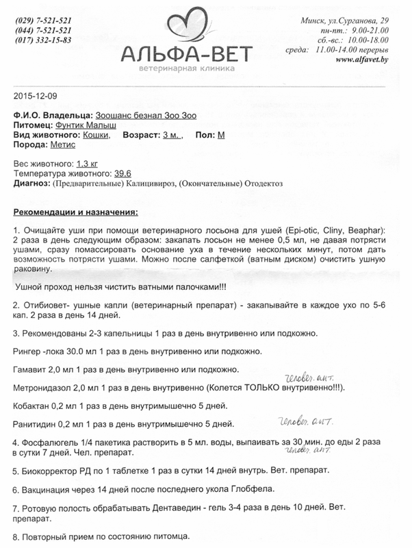 Scan Image207 — Postimages