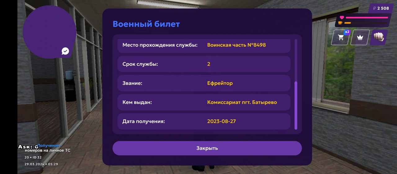 Screenshot 20240329 102940 — Postimages