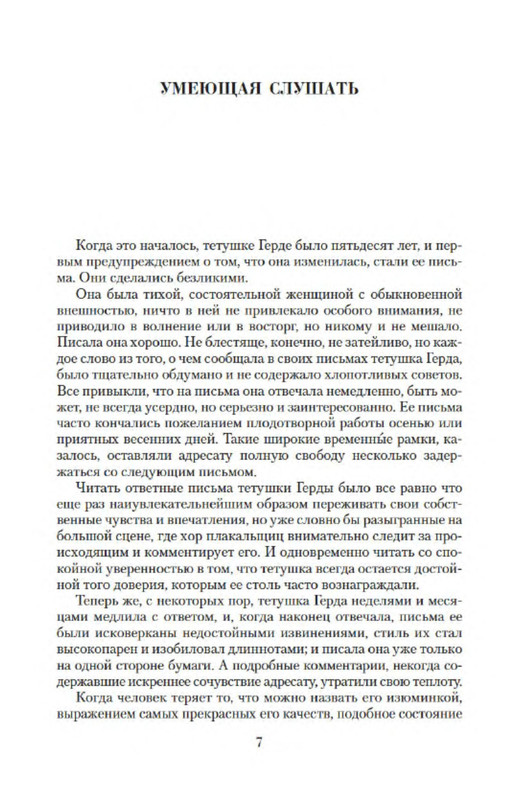 p0006 — Postimages