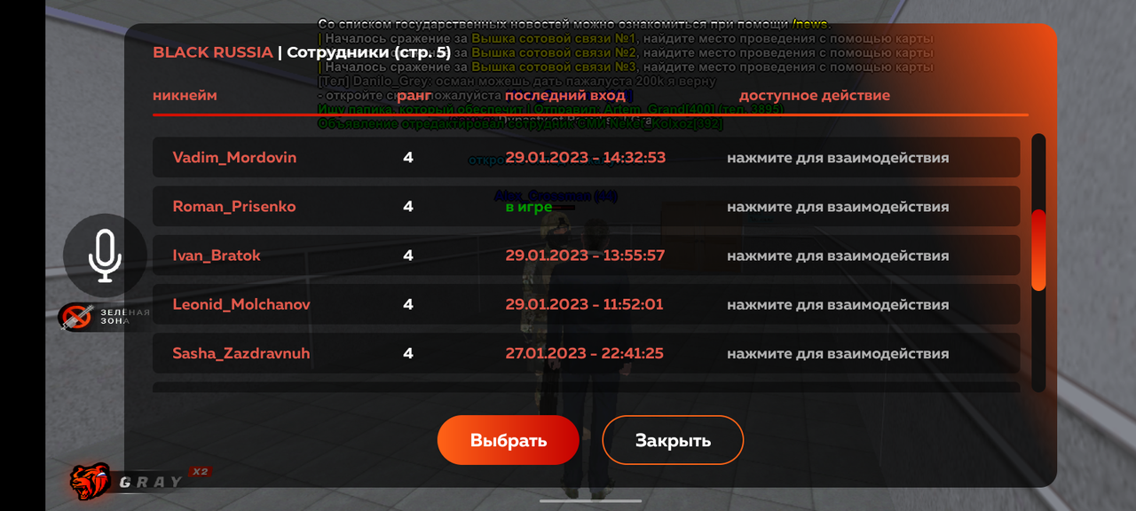 Screenshot 20230129 183511 — Postimages