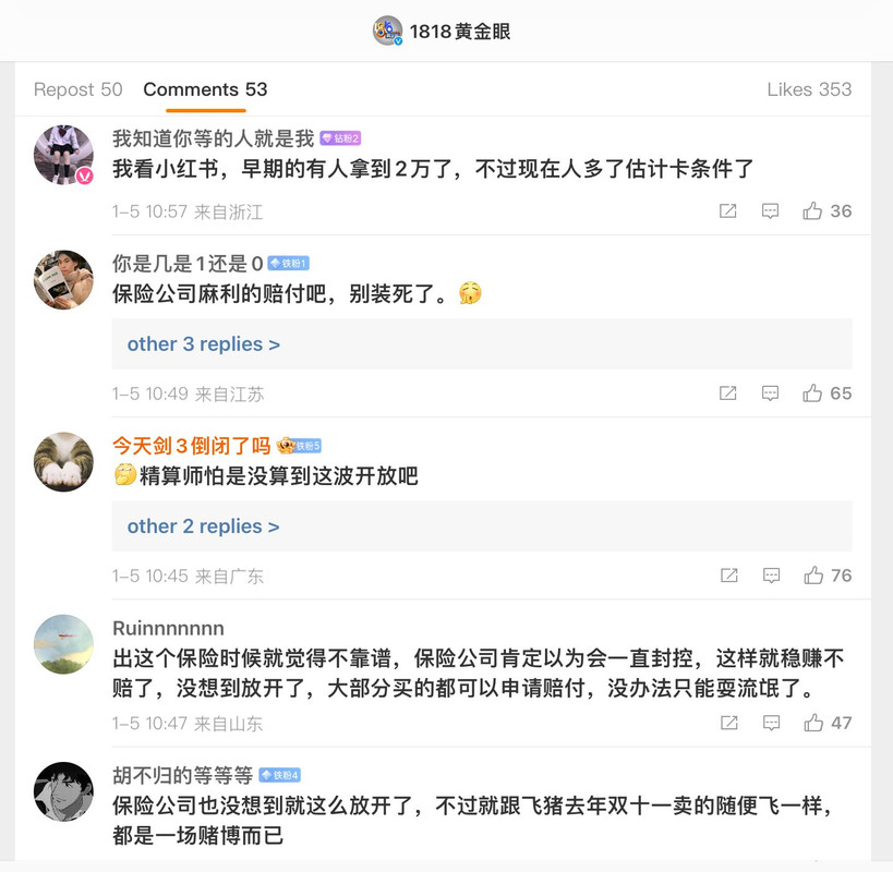 6712 DBD4 18 F7 41 EA 8028 9 FA767665 E67 — Postimages