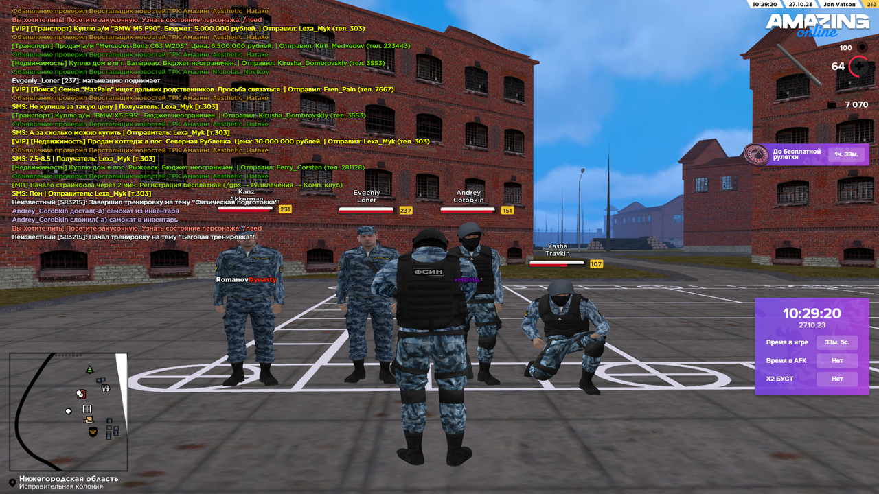 Снимок экрана (1003) — Postimages