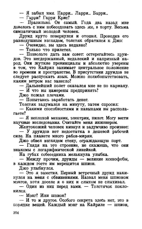 p0308 — Postimages