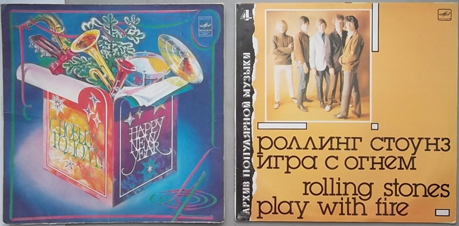 SAM 9085 — Postimages