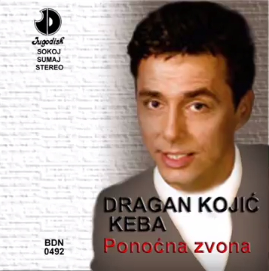 Dragan Kojic Keba 1984 Prednja — Postimages