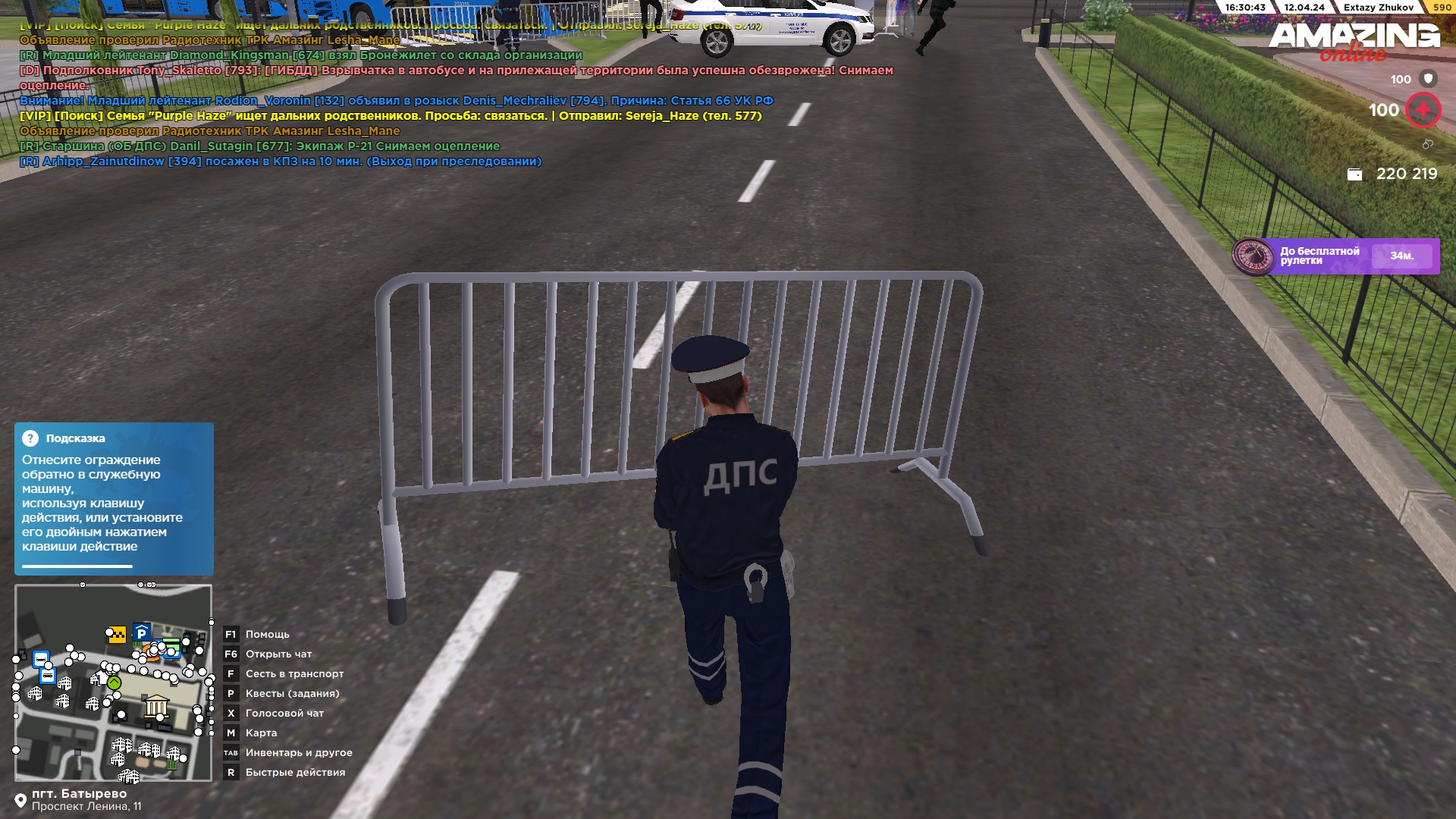 16 30 43 — Postimages